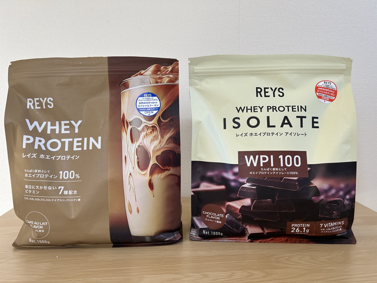【口コミ・評判】山澤礼明さん監修REYS（レイズ）WPIプロテインの違いを比較レビュー！ | ゆーまっちょブログ