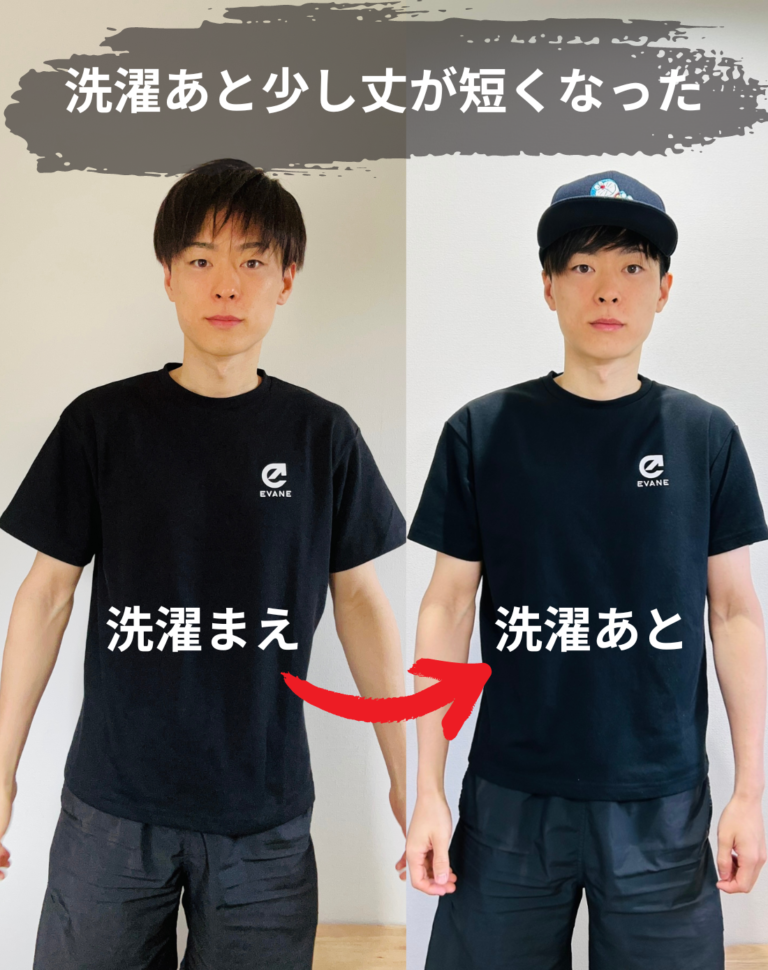 【口コミ・評判】山澤礼明さん監修 EVANE（エバン）試着レビュー！ | ゆーまっちょブログ